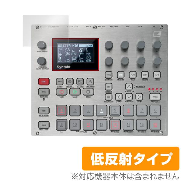 エレクトロン「ELEKTRON E25 REMIX EDITION」に対応した映り込みを抑える液晶保護シート！低反射タイプ OverLay Plus(オーバーレイ プラス)！液晶画面の汚れやキズ付き、ホコリからしっかり保護します。指紋がつき...