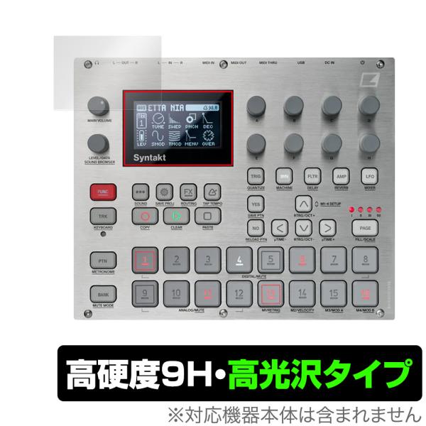 エレクトロン「ELEKTRON E25 REMIX EDITION」に対応した9H高硬度の液晶保護シート！色鮮やかに再現する高光沢タイプ OverLay 9H Brilliant(オーバーレイ 9H ブリリアント)！液晶画面を汚れやキズ付き...