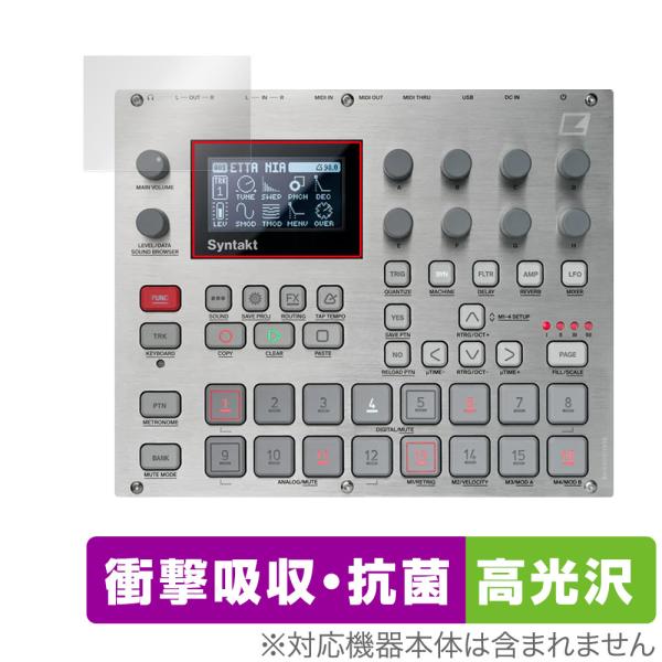 エレクトロン「ELEKTRON E25 REMIX EDITION」に対応した衝撃から保護する液晶保護シート！衝撃吸収・抗菌・高光沢タイプ OverLay Absorber(オーバーレイ アブソーバー) 高光沢！液晶画面の汚れやキズ付き、ホ...