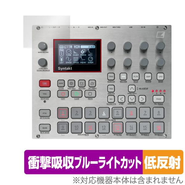 エレクトロン「ELEKTRON E25 REMIX EDITION」に対応した衝撃から保護する液晶保護シート！衝撃吸収低反射ブルーライトカットタイプ OverLay Absorber(オーバーレイ アブソーバー)！液晶画面の汚れやキズ付き、...