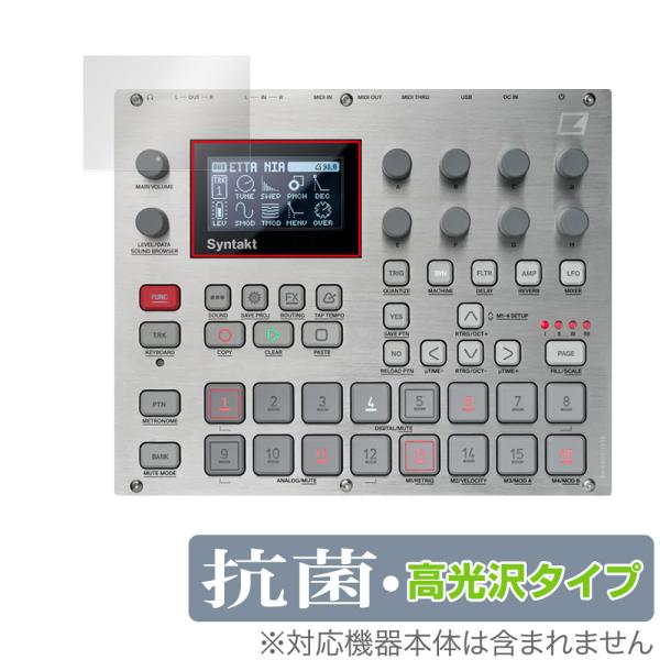 エレクトロン「ELEKTRON E25 REMIX EDITION」に対応した高い抗菌性能を備えた液晶保護シート！Hydro Ag＋抗菌・高光沢タイプ OverLay 抗菌(オーバーレイ 抗菌)！幅広い細菌やウィルスの増殖を抑制し、液晶画面...