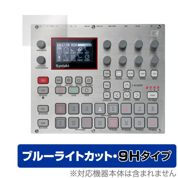 エレクトロン「ELEKTRON E25 REMIX EDITION」に対応した目にやさしい液晶保護シート！ブルーライトカットタイプの OverLay Eye Protector(オーバーレイ アイ プロテクター)！液晶画面から放出されるブル...