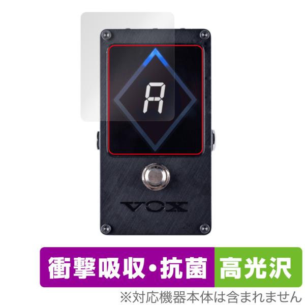 「VOX AMPS VXT-1 STROBE PEDAL TUNER」に対応した衝撃から保護する液晶保護シート！衝撃吸収・抗菌・高光沢タイプ OverLay Absorber(オーバーレイ アブソーバー) 高光沢！液晶画面の汚れやキズ付き、...