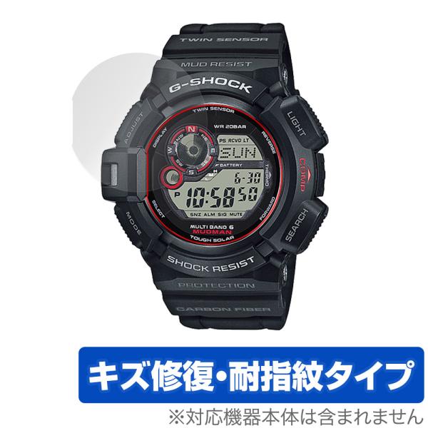 カシオ「CASIO G-SHOCK GW-9300-1JF」に対応したシート表面の擦り傷を修復する液晶保護シート！キズ修復＆耐指紋タイプ OverLay Magic(オーバーレイ マジック)！液晶画面の汚れやキズ付き、ホコリからしっかり保護...