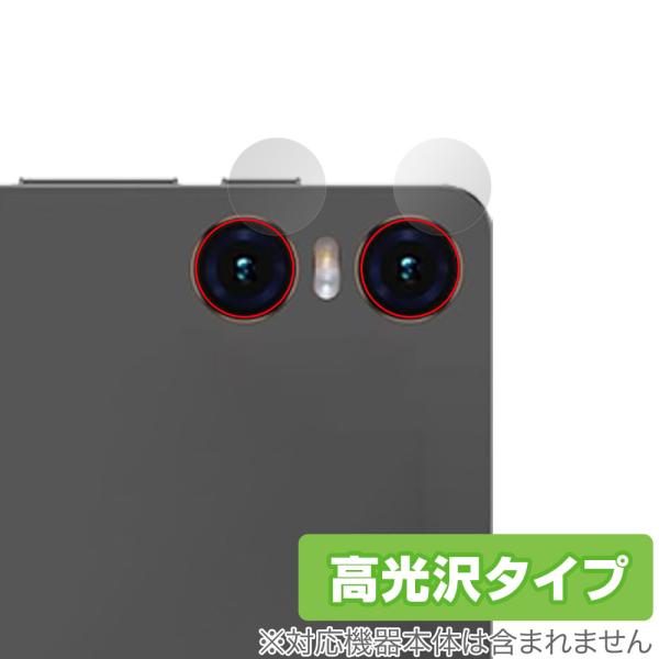 ポイント利用テクラスト「Teclast T40HD」のカメラレンズに対応した透明感が美しい保護シート！高光沢タイプ OverLay Brilliant(オーバーレイ ブリリアント)！カメラレンズの汚れやキズ付き、ホコリからしっかり保護します...