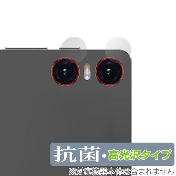 テクラスト「Teclast T40HD」のカメラレンズに対応した高い抗菌性能を備えた保護シート！Hydro Ag＋抗菌・高光沢タイプ OverLay 抗菌(オーバーレイ 抗菌)！幅広い細菌やウィルスの増殖を抑制し、カメラレンズを清潔に保ちキ...