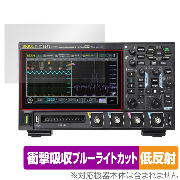 リゴル「RIGOL DHO900シリーズ (DHO914 / DHO914S / DHO924 / DHO924S)」に対応した衝撃から保護する液晶保護シート！衝撃吸収低反射ブルーライトカットタイプ OverLay Absorber(オーバ...