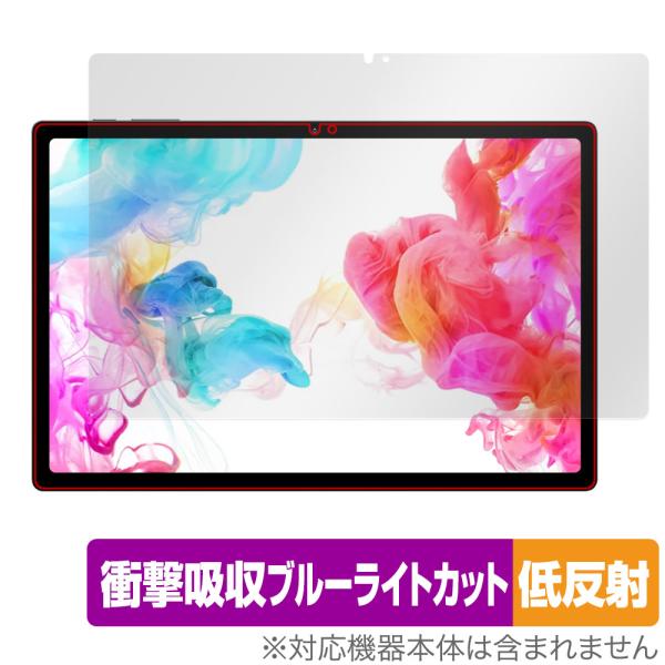 ポイント利用「HEADWOLF HPad 5」に対応した衝撃から保護する液晶保護シート！衝撃吸収低反射ブルーライトカットタイプ OverLay Absorber(オーバーレイ アブソーバー)！液晶画面の汚れやキズ付き、ホコリからしっかり保護...