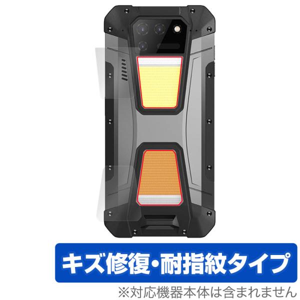 ユニハーツ「Unihertz Tank 2 8849」のフラッシュ部に対応したシート表面の擦り傷を修復する保護シート！キズ修復＆耐指紋タイプ OverLay Magic(オーバーレイ マジック)！フラッシュ部の汚れやキズ付き、ホコリからしっ...