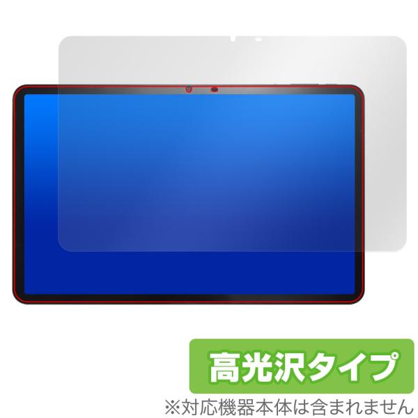 ポイント利用「AvidPad A90」に対応した透明感が美しい液晶保護シート！高光沢タイプ OverLay Brilliant(オーバーレイ ブリリアント)！液晶画面の汚れやキズ付き、ホコリからしっかり保護します。ガラスのような美しい透明感...