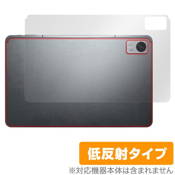 ポイント利用「AvidPad A90」に対応した背面用保護シート！低反射素材を使用した OverLay Plus(オーバーレイ プラス)！背面の汚れやキズ付き、ホコリからしっかり保護します。指紋がつきにくい特徴があります。■対応機種G99タ...