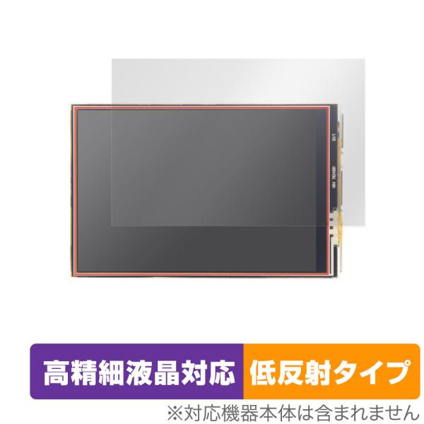 ラズベリー パイ「Raspberry Pi 3.5inch(480x320) GPIO Display」に対応した映り込み・にじみを抑える液晶保護シート！高精細液晶対応・低反射タイプ OverLay Plus Lite(オーバーレイ プラス...
