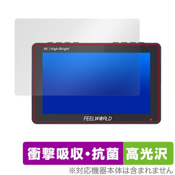 ポイント利用フィールワールド「FEELWORLD F5 PROX」に対応した衝撃から保護する液晶保護シート！衝撃吸収・抗菌・高光沢タイプ OverLay Absorber(オーバーレイ アブソーバー) 高光沢！液晶画面の汚れやキズ付き、ホコ...