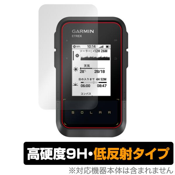 ガーミン「GARMIN eTrex Solar」に対応した9H高硬度の液晶保護シート！映り込みを抑える低反射タイプの OverLay 9H Plus(オーバーレイ 9H プラス)！耐久性に優れた表面硬度9Hのシートでしっかり保護します。指紋...
