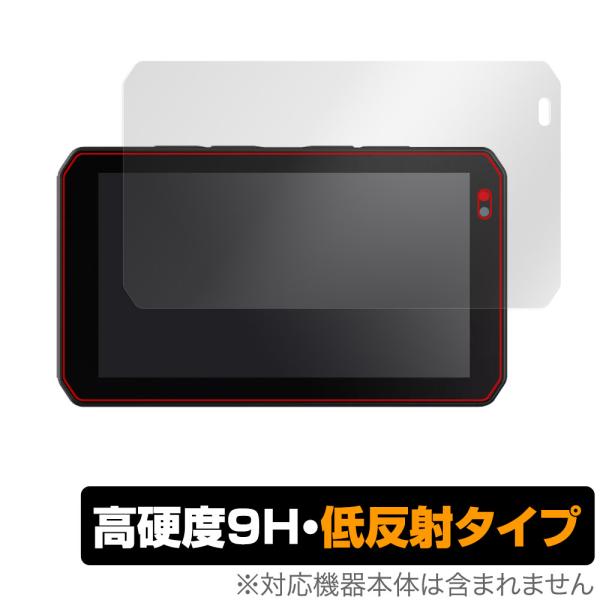 「オートバイ用 スマートライドモニター AIO-5 Lite SRS-001」に対応した9H高硬度の液晶保護シート！映り込みを抑える低反射タイプの OverLay 9H Plus(オーバーレイ 9H プラス)！耐久性に優れた表面硬度9Hのシ...