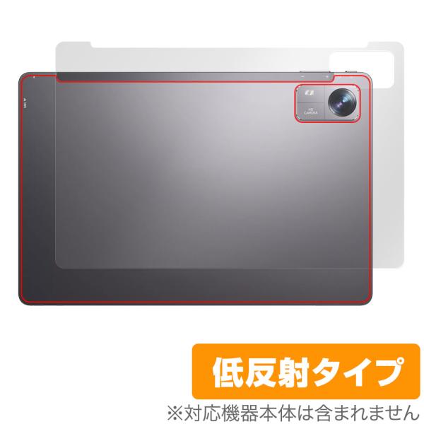 ポイント利用「BMAX MaxPad I10 Pro (UNISOC Tiger T606 Soc版)」に対応した背面用保護シート！低反射素材を使用した OverLay Plus(オーバーレイ プラス)！背面の汚れやキズ付き、ホコリからしっ...