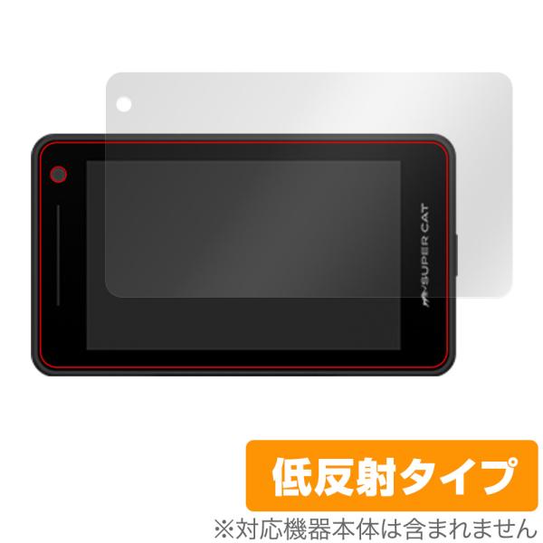 ユピテル「Yupiteru レーザー＆レーダー探知機 SUPER CAT A1200a / A1200L / LS1200L / A400a / A400L / LS350L」に対応した映り込みを抑える液晶保護シート！低反射タイプ Over...