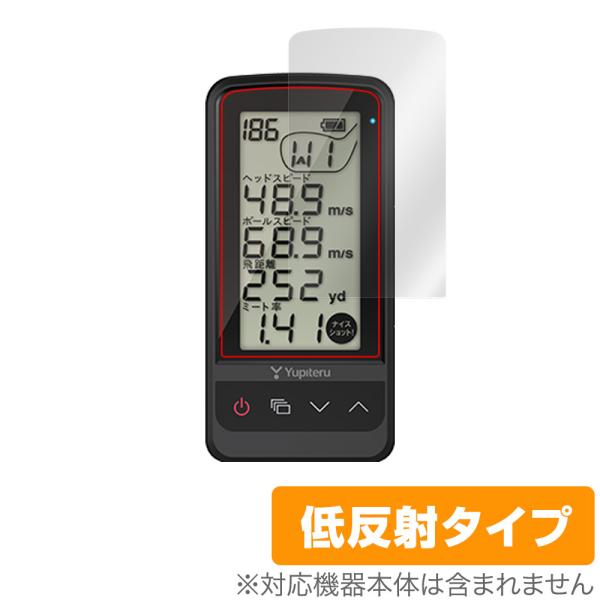 ポイント利用ユピテル「Yupiteru ゴルフスイングトレーナー GST-8BLE」に対応した映り込みを抑える液晶保護シート！低反射タイプ OverLay Plus(オーバーレイ プラス)！液晶画面の汚れやキズ付き、ホコリからしっかり保護し...