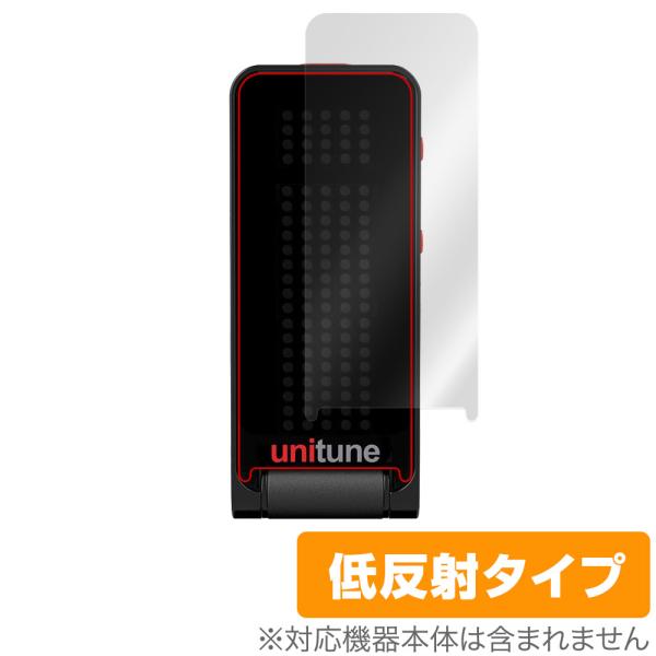 ティーシーエレクトロニック「TC ELECTRONIC POLYTUNE CLIP / UNITUNE CLIP」に対応した映り込みを抑える液晶保護シート！低反射タイプ OverLay Plus(オーバーレイ プラス)！液晶画面の汚れやキズ...