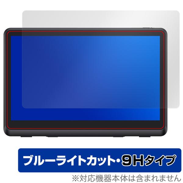 「XPPen Artist 22 Plus 液晶ペンタブレット」に対応した目にやさしい液晶保護シート！ブルーライトカットタイプの OverLay Eye Protector(オーバーレイ アイ プロテクター)！液晶画面から放出されるブルーラ...