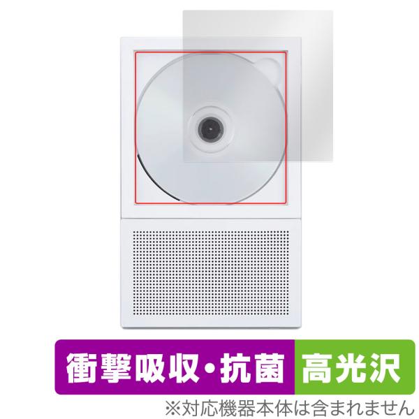 「km5 Instant Disk Audio-CP2」に対応した衝撃から保護する液晶保護シート！衝撃吸収・抗菌・高光沢タイプ OverLay Absorber(オーバーレイ アブソーバー) 高光沢！液晶画面の汚れやキズ付き、ホコリからしっ...