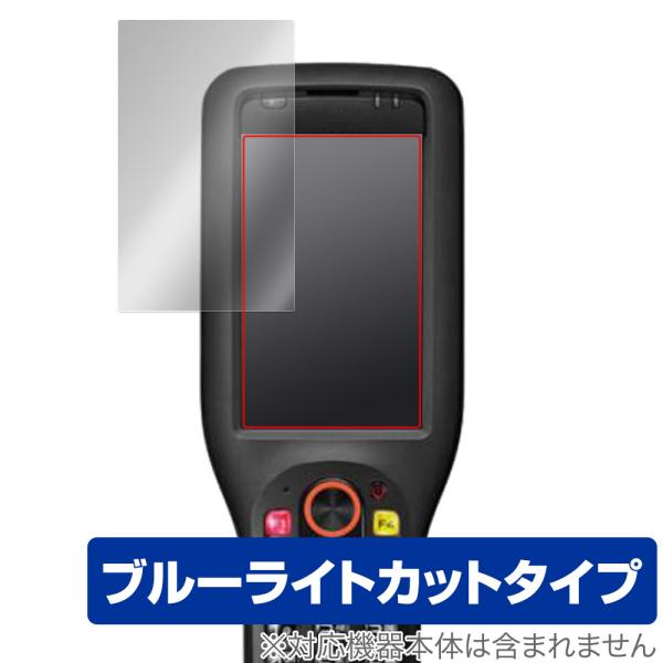 カシオ「CASIO ラグドスマートハンディターミナル DT-X450シリーズ」に対応した目にやさしい液晶保護シート！ブルーライトカットタイプの OverLay Eye Protector(オーバーレイ アイ プロテクター)！液晶画面から放出...