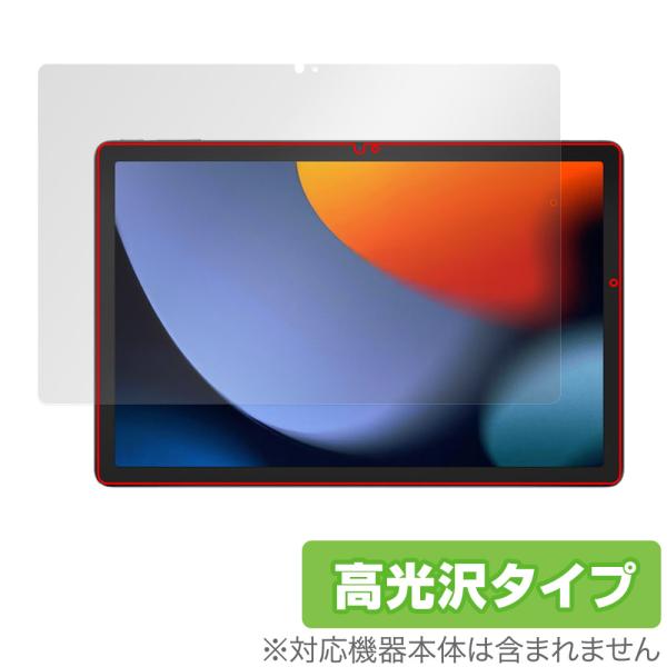 ポイント利用ブラックビュー「Blackview OSCAL Pad 16」に対応した透明感が美しい液晶保護シート！高光沢タイプ OverLay Brilliant(オーバーレイ ブリリアント)！液晶画面の汚れやキズ付き、ホコリからしっかり保...