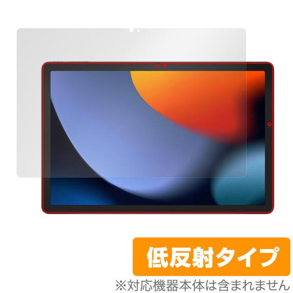 ポイント利用ブラックビュー「Blackview OSCAL Pad 16」に対応した映り込みを抑える液晶保護シート！低反射タイプ OverLay Plus(オーバーレイ プラス)！液晶画面の汚れやキズ付き、ホコリからしっかり保護します。指紋...