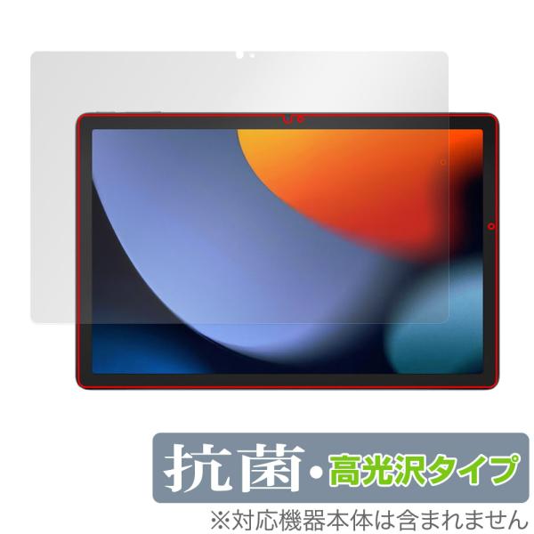 ブラックビュー「Blackview OSCAL Pad 16」に対応した高い抗菌性能を備えた液晶保護シート！Hydro Ag＋抗菌・高光沢タイプ OverLay 抗菌(オーバーレイ 抗菌)！幅広い細菌やウィルスの増殖を抑制し、液晶画面を清潔...