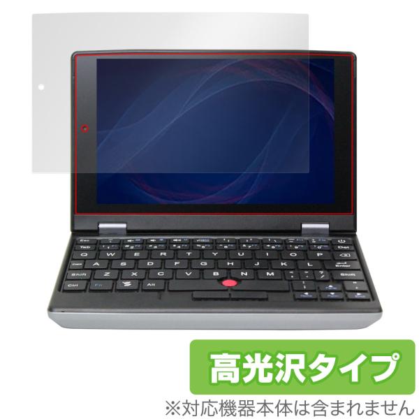 ポイント利用「Sipeed Lichee Console 4A」に対応した透明感が美しい液晶保護シート！高光沢タイプ OverLay Brilliant(オーバーレイ ブリリアント)！液晶画面の汚れやキズ付き、ホコリからしっかり保護します。...