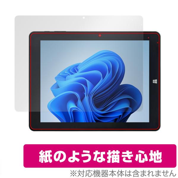 「TIBUDA W100 / TIBUTA W100」に対応した紙に書いているような描き心地の液晶保護シート！書き味向上タイプ OverLay Paper(オーバーレイ ペーパー)！表面の特殊加工により、まるで紙に書いているような描き心地を...