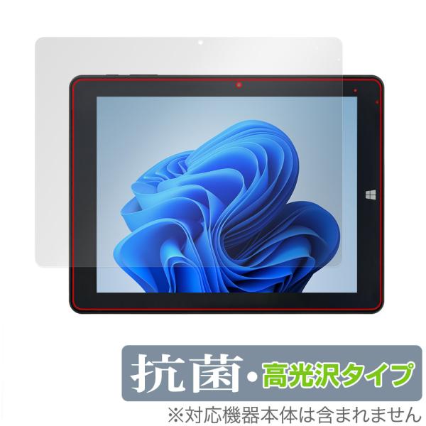 ポイント利用「TIBUDA W100 / TIBUTA W100」に対応した高い抗菌性能を備えた液晶保護シート！Hydro Ag＋抗菌・高光沢タイプ OverLay 抗菌(オーバーレイ 抗菌)！幅広い細菌やウィルスの増殖を抑制し、液晶画面を...