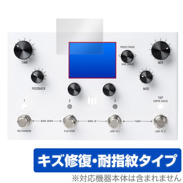 メリス「meris LVX」に対応したシート表面の擦り傷を修復する液晶保護シート！キズ修復＆耐指紋タイプ OverLay Magic(オーバーレイ マジック)！液晶画面の汚れやキズ付き、ホコリからしっかり保護します。擦過により生じたシート表...