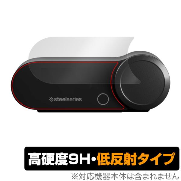 「SteelSeries ARCTIS NOVA PROワイヤレス 用 ワイヤレスベースステーション」に対応した9H高硬度の液晶保護シート！映り込みを抑える低反射タイプの OverLay 9H Plus(オーバーレイ 9H プラス)！耐久性...
