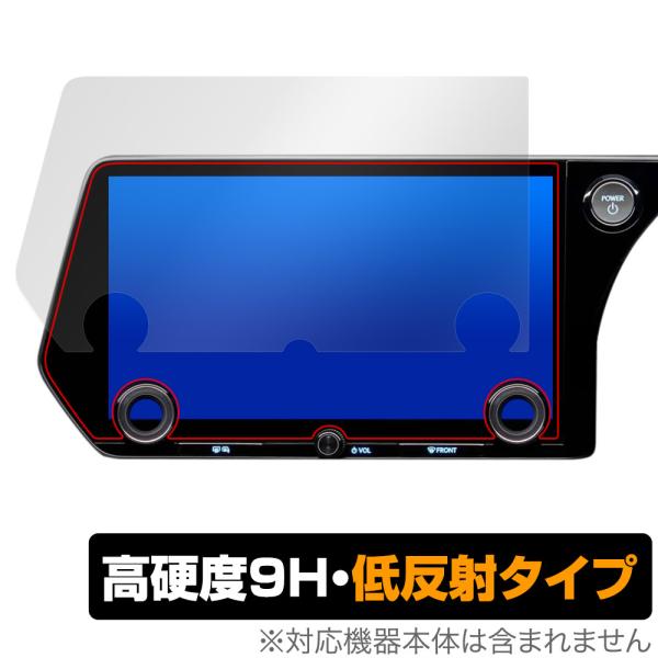 「レクサス RX 5代目(22年11月以降) RX500h / RX450h+ / RX350h / RX350 タッチディスプレイオーディオPlus (14インチ/標準装備)」に対応した9H高硬度の液晶保護シート！映り込みを抑える低反射タ...