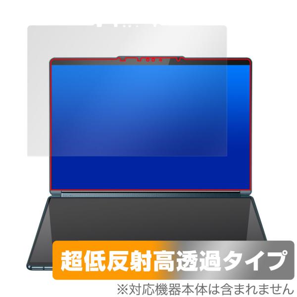 「Lenovo Yoga Book 9i Gen 8」に対応した強力に映り込み抑える液晶保護シート！超ハイスペック低反射タイプ OverLay Plus Premium(オーバーレイ プラス プレミアム)！優れた反射防止機能を持つ、映り込み...