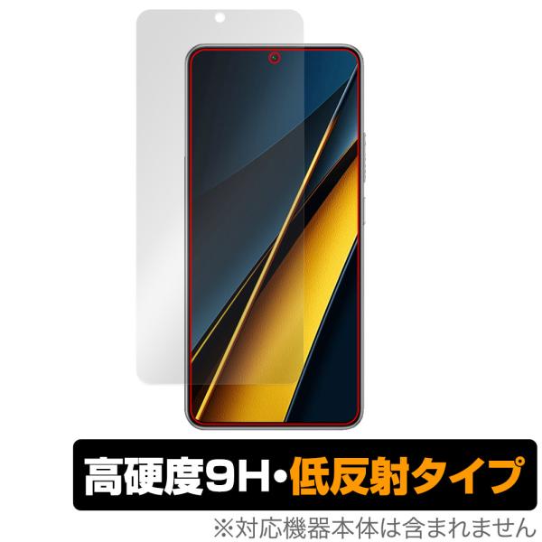 シャオミー「Xiaomi POCO X6 Pro」に対応した9H高硬度の液晶保護シート！映り込みを抑える低反射タイプの OverLay 9H Plus(オーバーレイ 9H プラス)！耐久性に優れた表面硬度9Hのシートでしっかり保護します。指...