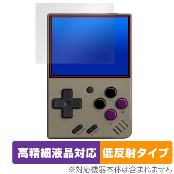 ポータブルゲーム機「Miyoo Mini V4」に対応した映り込み・にじみを抑える液晶保護シート！高精細液晶対応・低反射タイプ OverLay Plus Lite(オーバーレイ プラス ライト)！液晶画面の汚れやキズ付き、ホコリからしっかり...