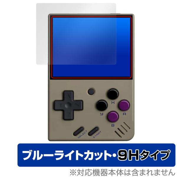 ポータブルゲーム機「Miyoo Mini V4」に対応した目にやさしい液晶保護シート！ブルーライトカットタイプの OverLay Eye Protector(オーバーレイ アイ プロテクター)！液晶画面から放出されるブルーライトを約29％カ...