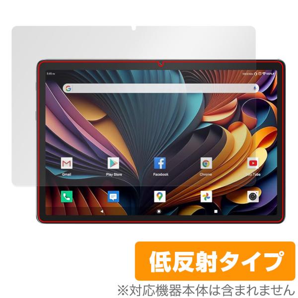 ポイント利用「Meize K110 10.1インチ 2 in 1 タブレット」に対応した映り込みを抑える液晶保護シート！低反射タイプ OverLay Plus(オーバーレイ プラス)！液晶画面の汚れやキズ付き、ホコリからしっかり保護します。...