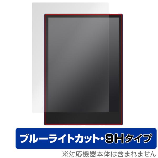 オニキス「ONIX BOOX Note5」に対応した目にやさしい液晶保護シート！ブルーライトカットタイプの OverLay Eye Protector(オーバーレイ アイ プロテクター)！液晶画面から放出されるブルーライトを約29％カットす...