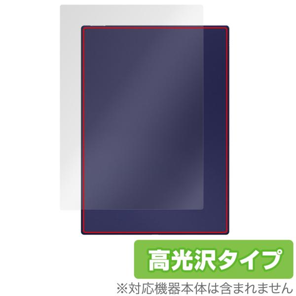 ポイント利用オニキス「ONIX BOOX Note5」に対応した背面用保護シート！高光沢素材を使用した OverLay Brilliant(オーバーレイ ブリリアント)！背面の汚れやキズ付き、ホコリからしっかり保護します。ガラスのような美し...