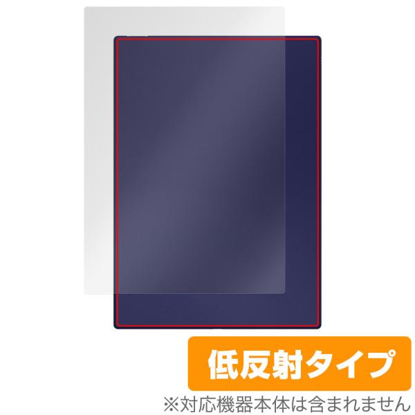 ポイント利用オニキス「ONIX BOOX Note5」に対応した背面用保護シート！低反射素材を使用した OverLay Plus(オーバーレイ プラス)！背面の汚れやキズ付き、ホコリからしっかり保護します。指紋がつきにくい特徴があります。■...