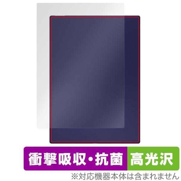 ポイント利用オニキス「ONIX BOOX Note5」に対応した衝撃から保護する背面用保護シート！衝撃吸収・抗菌・高光沢タイプ OverLay Absorber(オーバーレイ アブソーバー) 高光沢！衝撃吸収層により背面を衝撃から守る背面保...