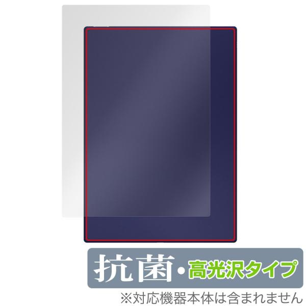 オニキス「ONIX BOOX Note5」に対応した高い抗菌性能を備えた背面用保護シート！Hydro Ag＋抗菌・高光沢タイプ OverLay 抗菌(オーバーレイ 抗菌)！幅広い細菌やウィルスの増殖を抑制し、背面を清潔に保ちキズやホコリから...