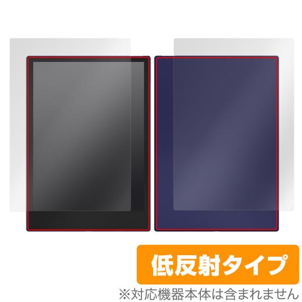 ポイント利用オニキス「ONIX BOOX Note5」に対応した映り込みを抑える『表面・背面セット』の保護シート！低反射タイプ OverLay Plus(オーバーレイ プラス)！液晶画面の汚れやキズ付き、ホコリからしっかり保護します。指紋が...