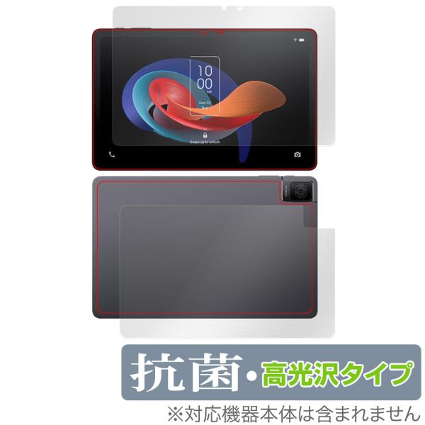 TCL「TCL TAB 10 Gen 2 (8496G1)」に対応した高い抗菌性能を備えた『表面・背面セット』の保護シート！Hydro Ag＋抗菌・高光沢タイプ OverLay 抗菌(オーバーレイ 抗菌)！幅広い細菌やウィルスの増殖を抑制し...