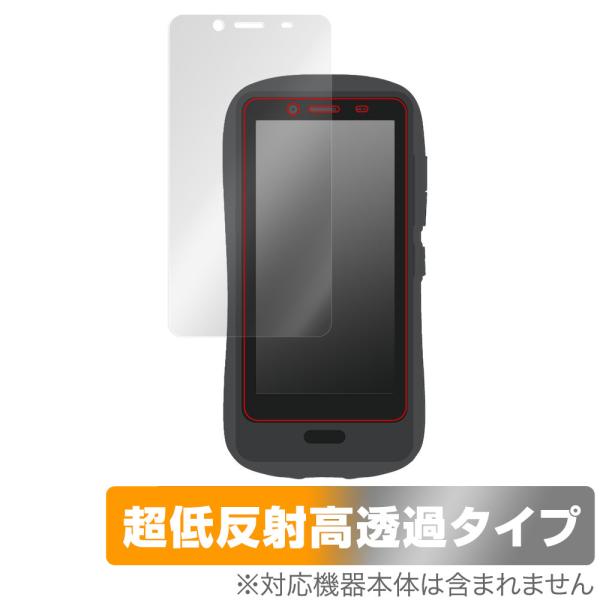 ポイント利用「Hamic MIELS (はみっくミエルス)」に対応した強力に映り込み抑える液晶保護シート！超ハイスペック低反射タイプ OverLay Plus Premium(オーバーレイ プラス プレミアム)！優れた反射防止機能を持つ、映...