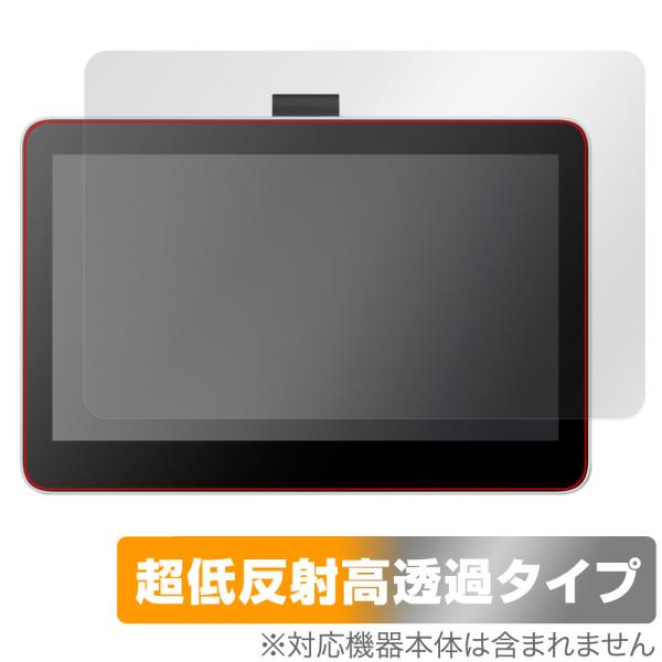 「Wacom One 液晶ペンタブレット 13 touch (DTH134)」に対応した強力に映り込み抑える液晶保護シート！超ハイスペック低反射タイプ OverLay Plus Premium(オーバーレイ プラス プレミアム)！優れた反射...