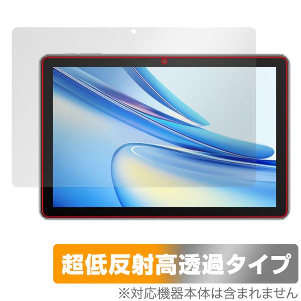 ポイント利用「Blackview Tab 70 WiFi / Tab 7 WiFi」に対応した強力に映り込み抑える液晶保護シート！超ハイスペック低反射タイプ OverLay Plus Premium(オーバーレイ プラス プレミアム)！優れ...